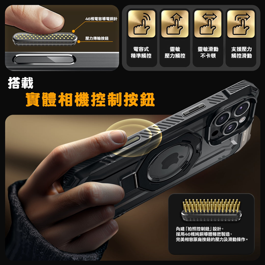 SUPCASE | UB Grip 頂級磁吸支架軍規防摔殼 - iPhone 16 Plus